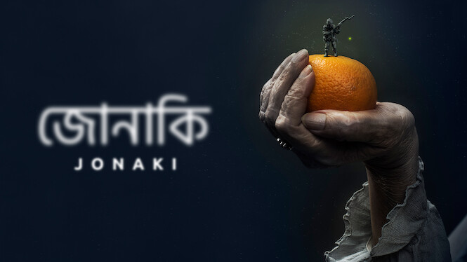 Is 'Jonaki' on Netflix? Where to Watch the Movie - New On Netflix USA